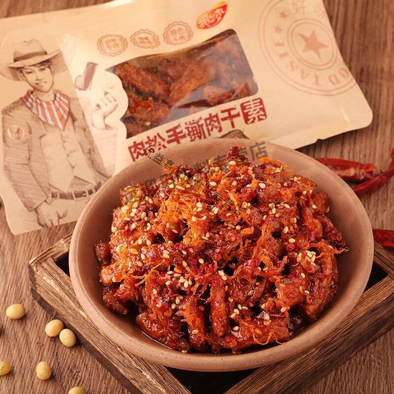【24年春节预售】抿味手撕肉干28g*20袋/盒